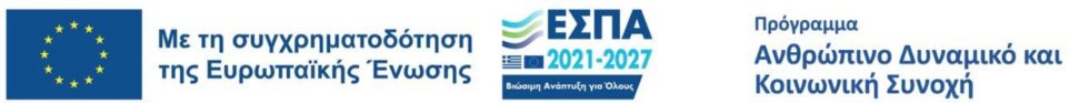 Ανακοίνωση Προσωρινού Πίνακα Κατάταξης φοιτητών/ριών του Τμήματος ...